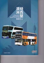 Australia and New Zealand Double Decker Bus edited by Stephen Cho ...